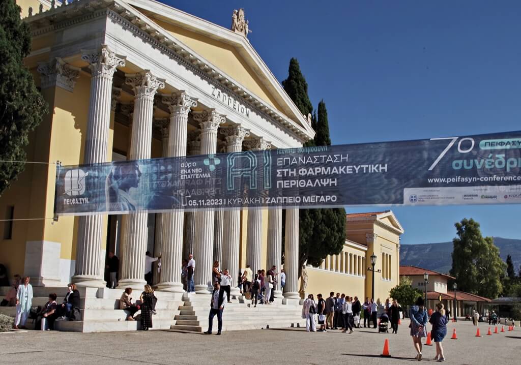 Δελτίου Τύπου 7ο Συνέδριο Ομίλου ΠΕΙΦΑΣΥΝ: «ΑΙ: Η επανάσταση στη ...
